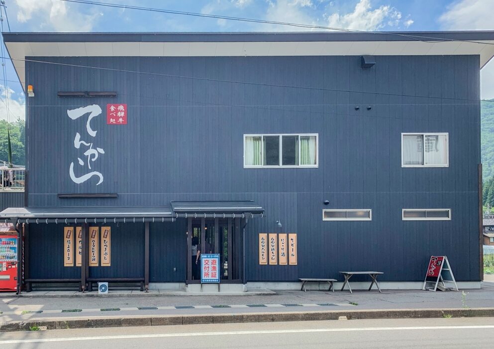 5 Recommended Yakiniku Restaurants in Hida Takayama – Popular Spots to ...